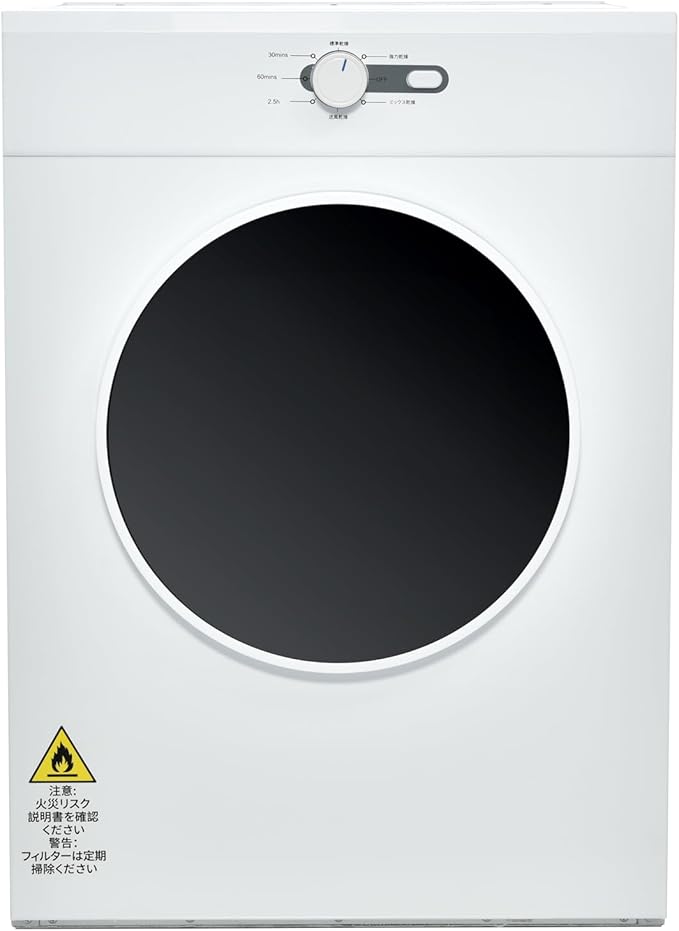 Amazon | オーエスジェイ(OSJ) OSJ 衣類乾燥機 9kg 9キロ 湿気対策 梅雨対策 カビ対策 花粉対策 タッチパネル 衣類 乾燥 布団乾燥 家庭用 大型 大容量ドラム 布団乾燥 ...