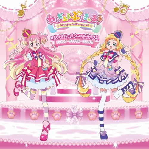 Play "Wonderful Precure!" Original Soundtrack1 Precure Wonderful Sound ...