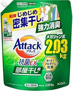 Amazon | アタック抗菌EX 部屋干し用 洗濯用洗剤 1個 (つめかえ用 メガジャンボ 2030g) | ノーブランド品 | 液体洗剤