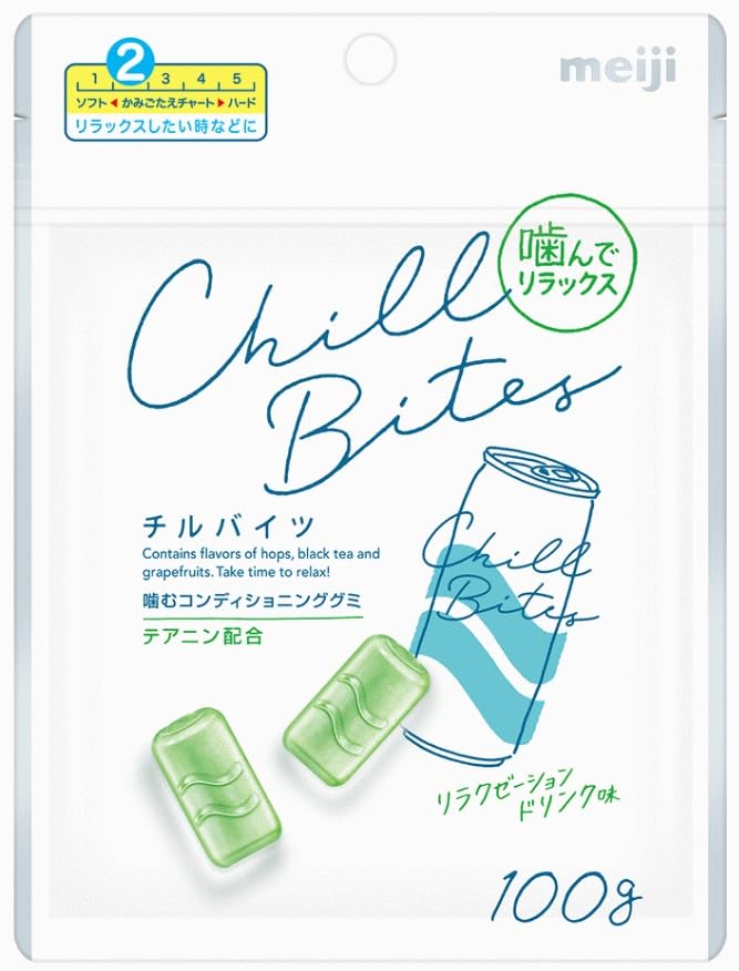 Amazon | 明治 チルバイツ Chill Bites 100g×8個 | 明治 | グミ 通販