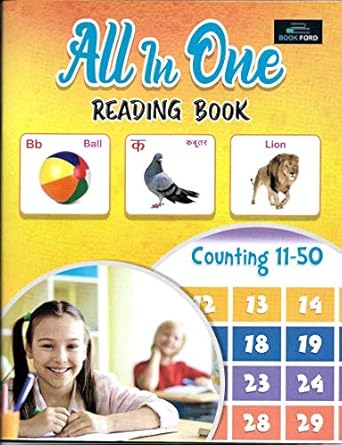 Buy All In One Reading Book - English Book Online at Low Prices in ...
