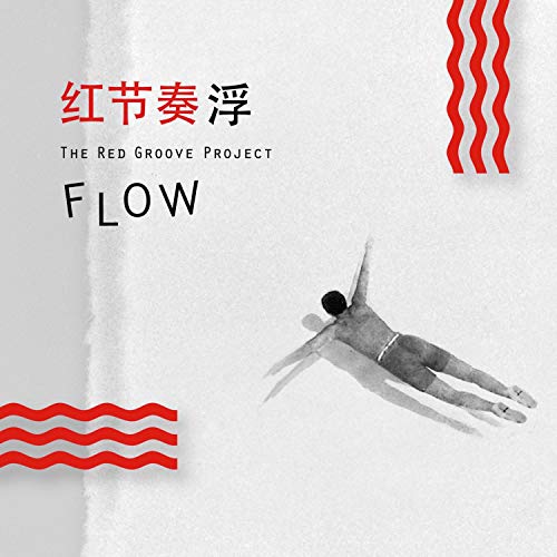 Amazon.com: Flow : The Red Groove Project: Digital Music