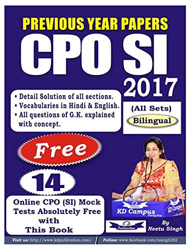 Buy CPO SI PREVIOUS YEAR PAPER (2017) BILINGUAL Book Online at Low ...