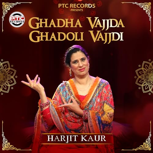 Amazon.co.jp: Ghadha Vajjda Ghadoli Vajjdi : Harjit Kaur: Digital Music