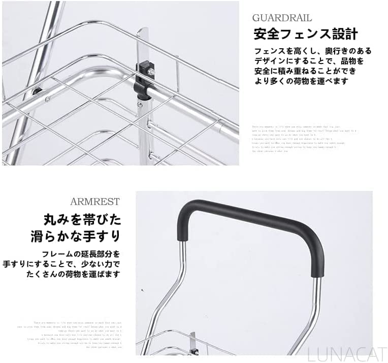 Amazon｜LUNACAT ショピングカート 買い物カート 360°回転 折りたたみ