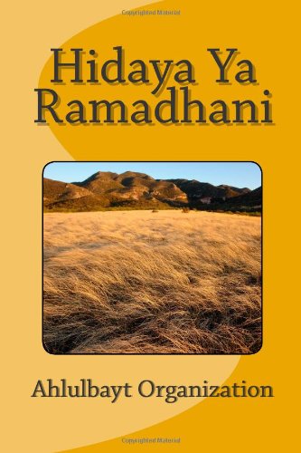 Hidaya Ya Ramadhani: Organization, Ahlulbayt: 9781499242454: Amazon.com ...