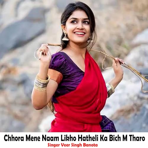 Écouter Chhora Mene Naam Likho Hatheli Ka Bich M Tharo par Veer Singh ...