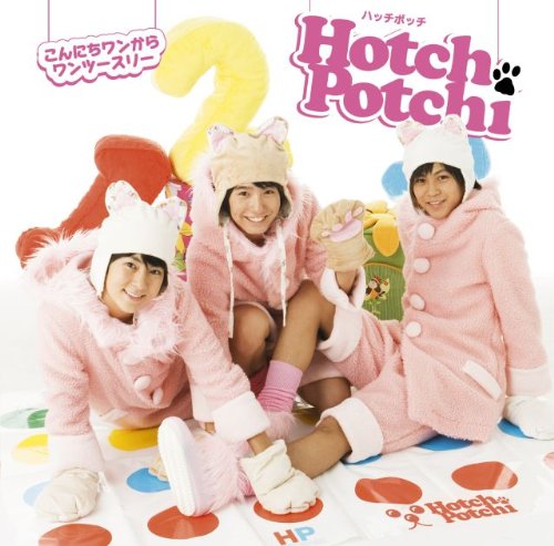 Hotch Potchi - Konnichiwan Kara One Two Three - Amazon.com Music