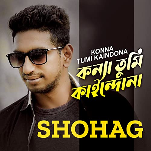 Amazon.com: Konna Tumi Kaindona : Shohag: Digital Music