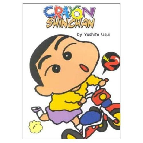 Amazon.com: Crayon Shinchan, Book 2: 9781588992666: Usui, Yoshito ...