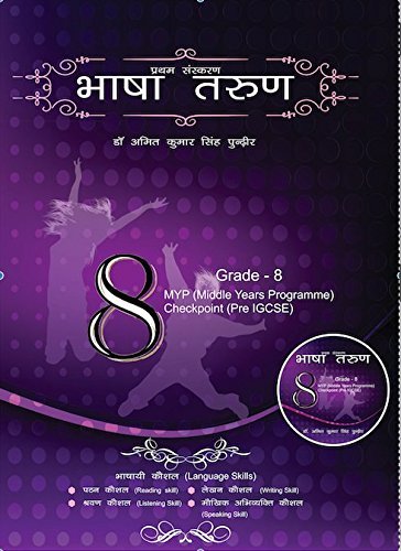 Amazon.com: Bhasha Tarun - 8 (Texbook for Checkpoint, Pre IGCSE, MYP ...