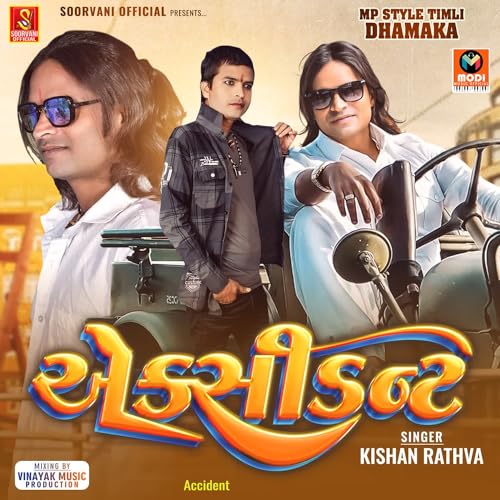 Écouter Accident par Kishan Rathva sur Amazon Music Unlimited