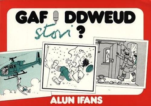 Amazon.com: Gaf I Ddweud Stori?: 9780850889864: Ifans, Alun: Books
