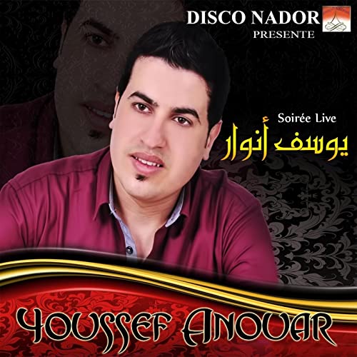 Amazon.com: Soirée Live : Youssef Anouar: Digital Music