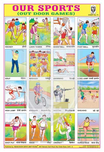 Buy OUR SPORTS CHART Book Online at Low Prices in India | OUR SPORTS ...