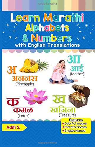 Learn Marathi Alphabets & Numbers: Colorful Pictures & English ...