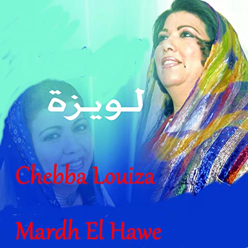 Mardh El Hawe de Chebba Louiza no Amazon Music Unlimited