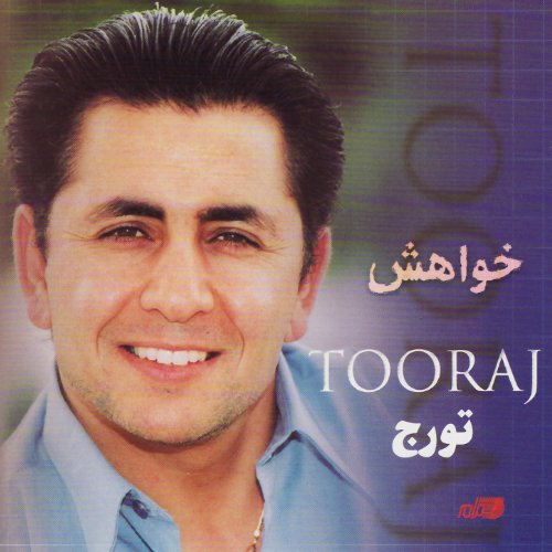 Play Khahesh by Tooraj on Amazon Music
