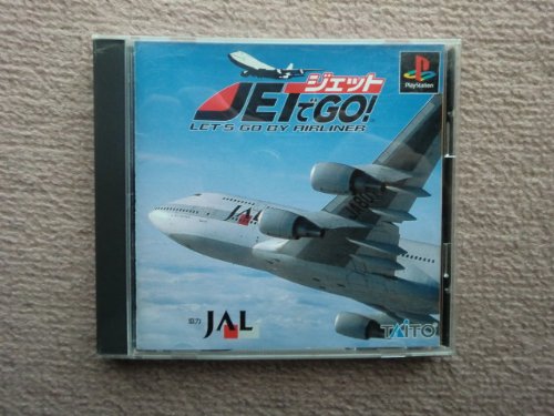 Amazon.com: Jet de Go! [Japan Import] : Video Games