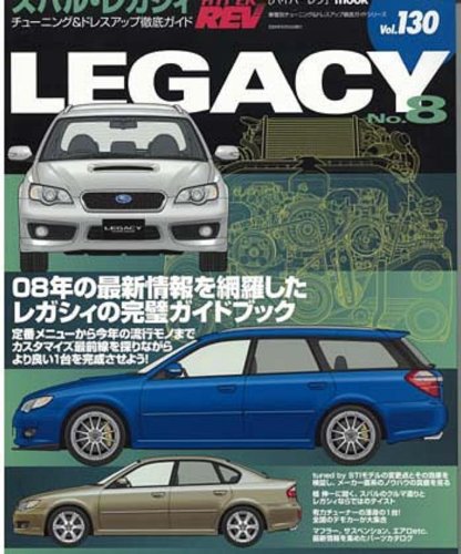 Amazon.com: HyperRev XHR0130 Vol.130 Legacy BE,BH,BL,BP: 9784891075361 ...