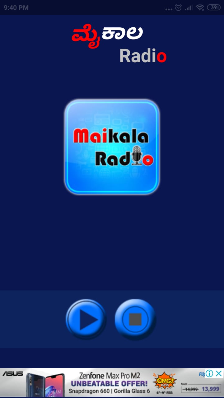 maikala radio - App on Amazon Appstore