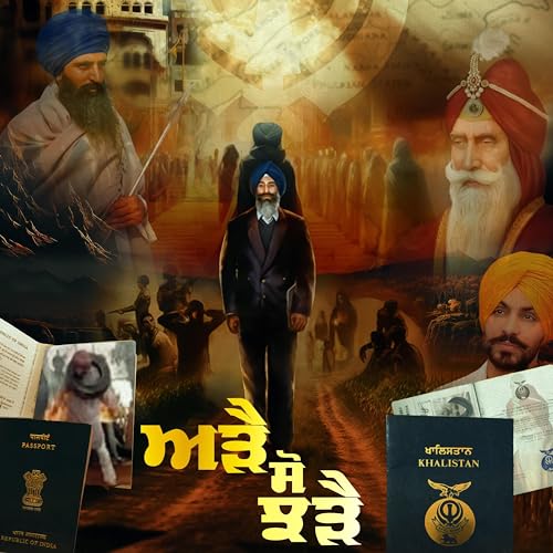 Play Ade so Jhade by Navdeep Warring on Amazon Music