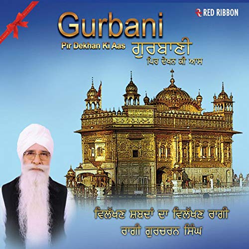 Play Gurbani (Punjabi) -Ragi Gurucharan Singh by Ragi Gurucharan Singh ...