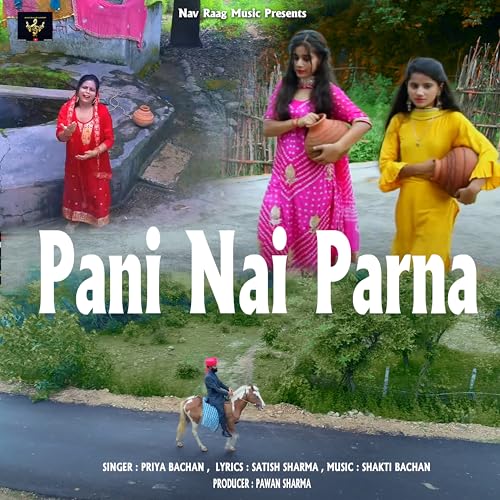 Amazon.com: Pani Nai Parna : Priya Bachan: Digital Music