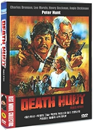 Death Hunt (1981) Import, NTSC, DVD, Play In All Regions: Amazon.co.uk ...
