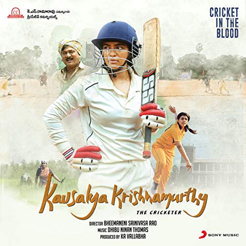 Amazon.com: Kousalya Krishnamurthy (Original Motion Picture Soundtrack ...