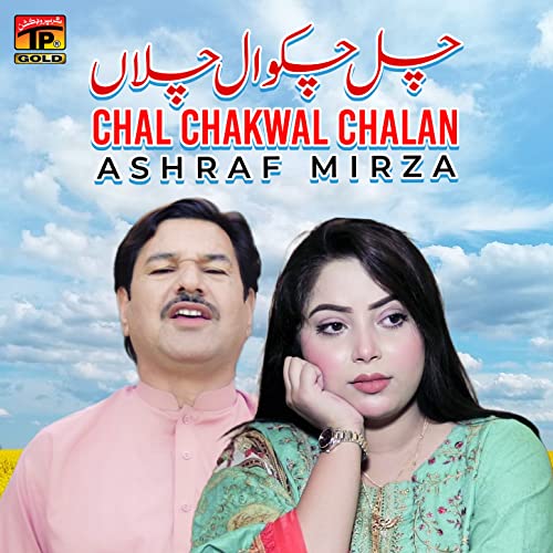Écouter Chal Chakwal Chalan - Single par Ashraf Mirza sur Amazon Music Unlimited, ${countryName}