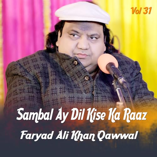 Amazon.co.jp: Sambal Ay Dil Kise Ka Raaz Vol 31 : Faryad Ali Khan Qawwal: Digital Music