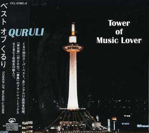 Quruli - Best of Quruli Tower of Music Love - Amazon.com Music