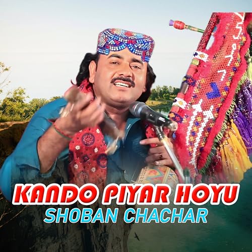 Amazon MusicでShoban ChacharのKando Piyar Hoyuを再生する