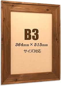 Amazon.co.jp: 木製 フォトフレーム ポスターフレーム (オリジナル) [B3] B3判 B3用紙 36.4×51.5cm 364 ...