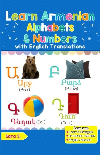 Learn Armenian Alphabets & Numbers: Colorful Pictures & English ...