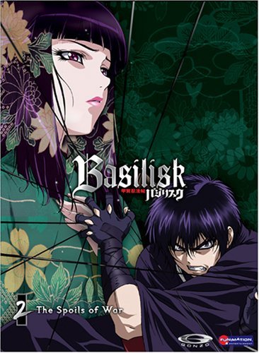 Amazon.com: Basilisk, Vol. 2: The Spoils of War by Funimation Prod ...