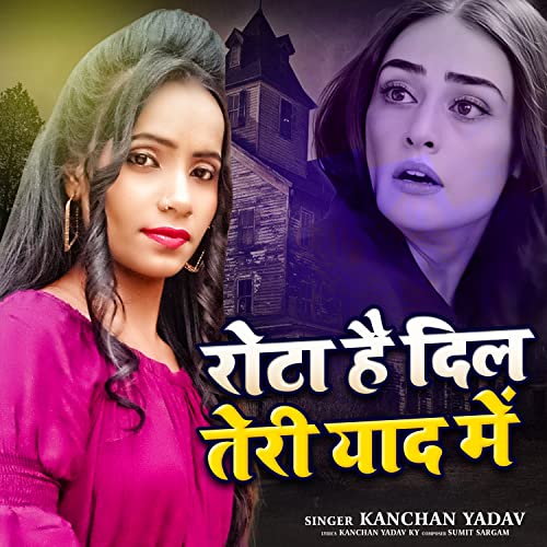 Écouter Rota Hai Dil Teri Yaad Me par Kanchan Yadav sur Amazon Music ...