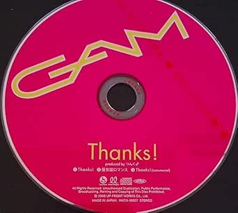 Amazon.co.jp: 【】GAM promo盤 Thanks! 非売品 希少品 レア 入手困難 松浦亜弥 藤本美貴 [CD] : おもちゃ