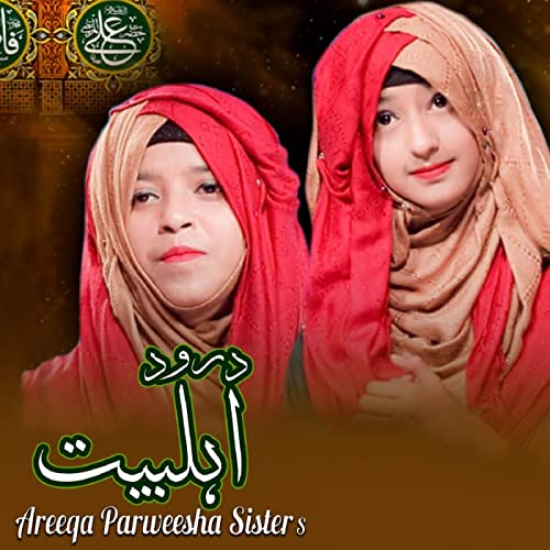 Écouter Drood E Ahlebait de Areeqa Perweesha Sisters sur Amazon Music Unlimited