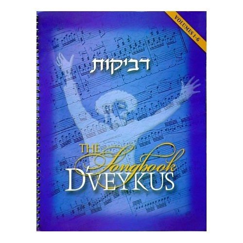 Amazing Dveykus Songbook Volumes 1-6: Abie Rotenberg, Label Sharfman ...