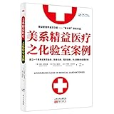 ・製造元:东方出版社・製造元/メーカー部品番号:9787520711579