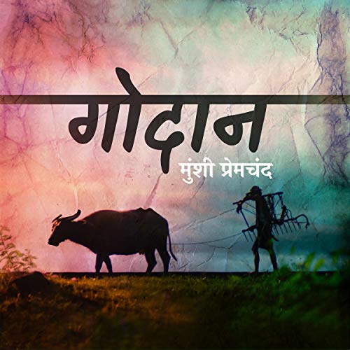 Amazon.com: Godaan (Hindi Edition) (Audible Audio Edition): Munshi ...