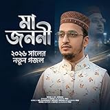 【発売日：2026年05月13日】・製造元:Alauddin Pro