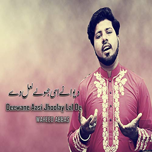 Play Deewane Aasi Jhoolay Lal De by Waheed Abbas on Amazon Music