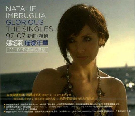 Glorious-the Singles 1997-2007-Special Edition - Amazon.com Music