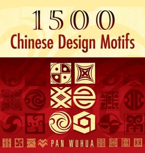 1500 Chinese Design Motifs (Dover Pictorial Archive Series): Amazon.co ...