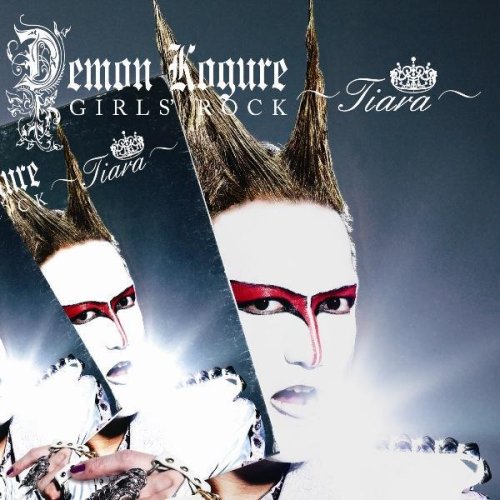 Demon Kogure - Girls Rock Tiara - Amazon.com Music