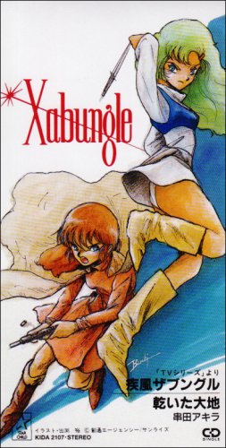 Zabungle: Soundtrack [Animation]: Amazon.es: CD y vinilos}