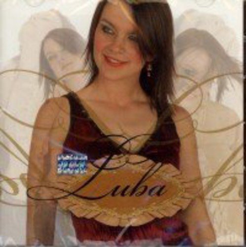 Luba - Luba - Amazon.com Music